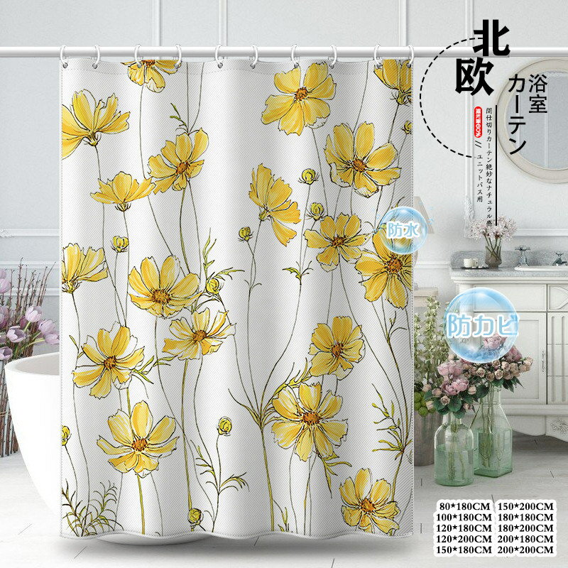 サイズ：80*180CM100*180CM120*180CM120*200CM150*180CM150*200CM180*180CM180*200CM200*180CM200*200CM材質：ポリエステル；ABS付属品：カーテンリング付きタ...