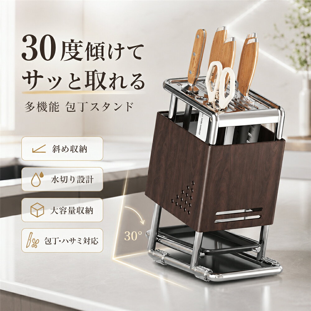 カラー：グレー；ホワイト；ブラウンタイプ：タイプA；タイプB；タイプCメイン素材：ステンレススチール包丁、キッチンバサミ、菜箸、調理ツールなどをまとめて収納できる、多機能タイプの包丁スタンドです。キッチンカウンターやシンク周りに置くだけで、...