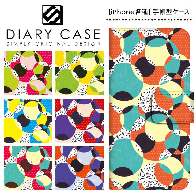 店長おすすめポイント→当店でしか手に入らない、オリジナルデザイン 手帳型スマホケース。→フィット感抜群の機種専用設計 手帳型 スマホケース 。　装着したままで撮影もできるし操作もできるから超使いやすい！→人気の iPhone14ケース iP...