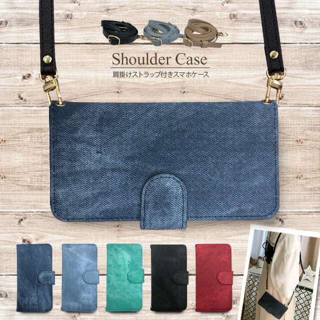 店長おすすめポイント→カジュアル派におすすめの、デニム素材の手帳型スマホケース。→フィット感抜群の機種専用設計 手帳型 スマホケース 。　装着したままで撮影もできるし操作もできるから超使いやすい！→全機種対応だから、Android系やSIM...