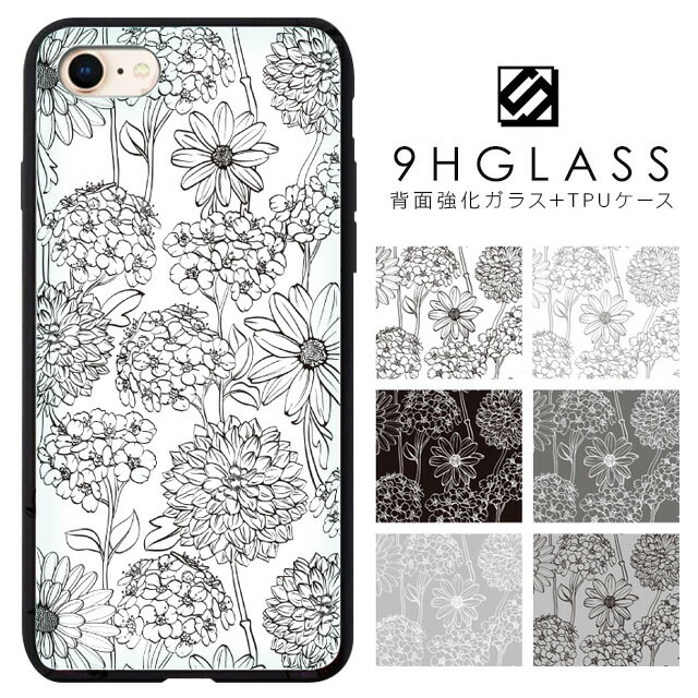 店長おすすめポイント→当店でしか手に入らない、オリジナルデザイン 背面ガラスケース。→フィット感抜群の機種専用設計 強化ガラスタイプ スマホケース 。　装着したままで撮影もできるし操作もできるから超使いやすい！→ガラスならではの光沢と発色の...