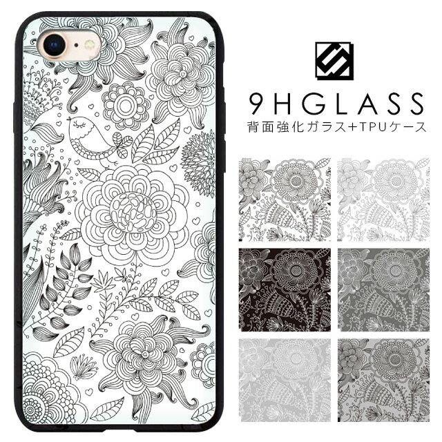 店長おすすめポイント→当店でしか手に入らない、オリジナルデザイン 背面ガラスケース。→フィット感抜群の機種専用設計 強化ガラスタイプ スマホケース 。　装着したままで撮影もできるし操作もできるから超使いやすい！→ガラスならではの光沢と発色の...