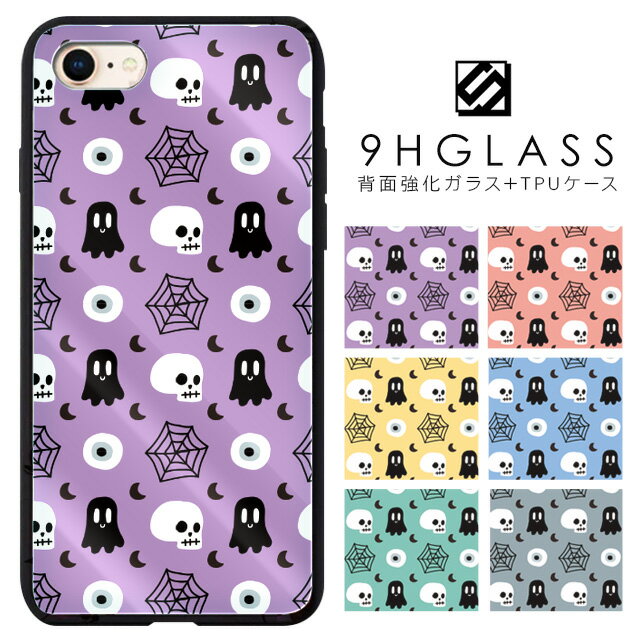 店長おすすめポイント→当店でしか手に入らない、オリジナルデザイン 背面ガラスケース。→フィット感抜群の機種専用設計 強化ガラスタイプ スマホケース 。　装着したままで撮影もできるし操作もできるから超使いやすい！→ガラスならではの光沢と発色の...