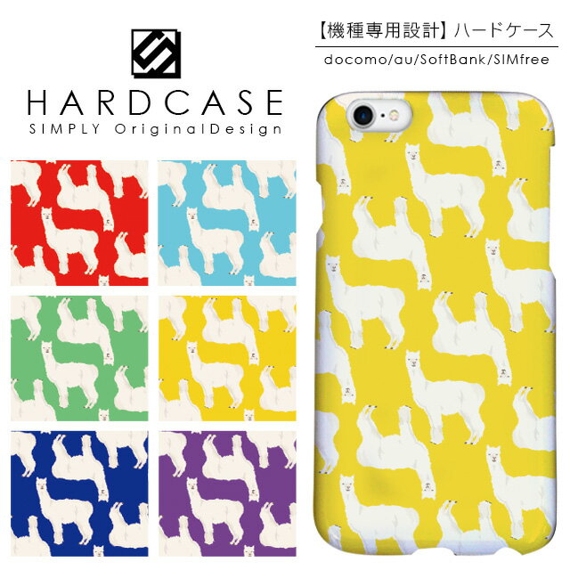 店長おすすめポイント→当店でしか手に入らない、オリジナルデザイン ハードカバー。→フィット感抜群の機種専用設計 ハードタイプ スマホケース 。　装着したままで撮影もできるし操作もできるから超使いやすい！→iPhoneケース 全機種対応＋人気...