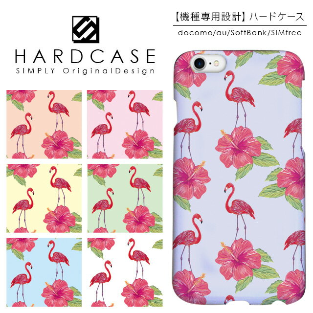 店長おすすめポイント→当店でしか手に入らない、オリジナルデザイン ハードカバー。→フィット感抜群の機種専用設計 ハードタイプ スマホケース 。　装着したままで撮影もできるし操作もできるから超使いやすい！→iPhoneケース 全機種対応＋人気...