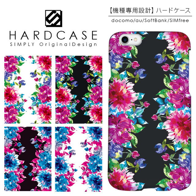 店長おすすめポイント→当店でしか手に入らない、オリジナルデザイン ハードカバー。→フィット感抜群の機種専用設計 ハードタイプ スマホケース 。　装着したままで撮影もできるし操作もできるから超使いやすい！→iPhoneケース 全機種対応＋人気...