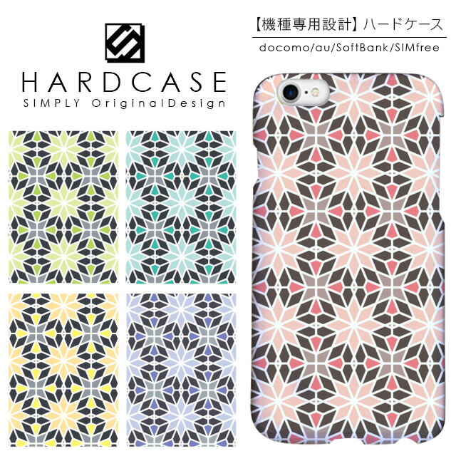 店長おすすめポイント→当店でしか手に入らない、オリジナルデザイン ハードカバー。→フィット感抜群の機種専用設計 ハードタイプ スマホケース 。　装着したままで撮影もできるし操作もできるから超使いやすい！→iPhoneケース 全機種対応＋人気...