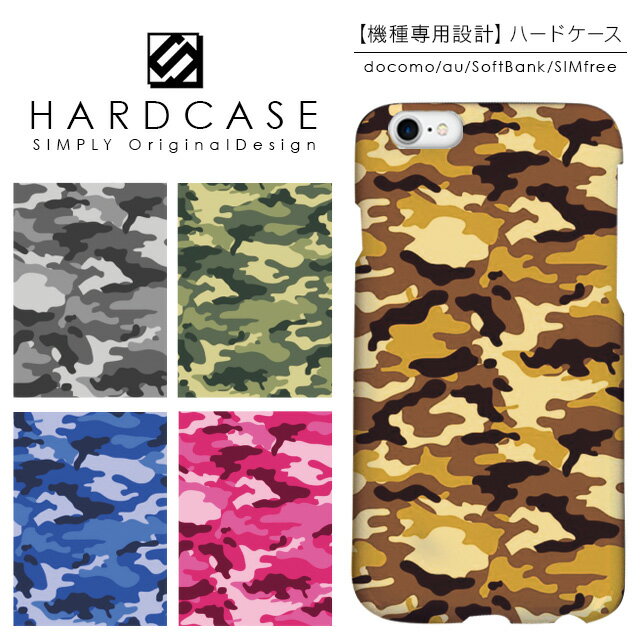 店長おすすめポイント→当店でしか手に入らない、オリジナルデザイン ハードカバー。→フィット感抜群の機種専用設計 ハードタイプ スマホケース 。　装着したままで撮影もできるし操作もできるから超使いやすい！→iPhoneケース 全機種対応＋人気...