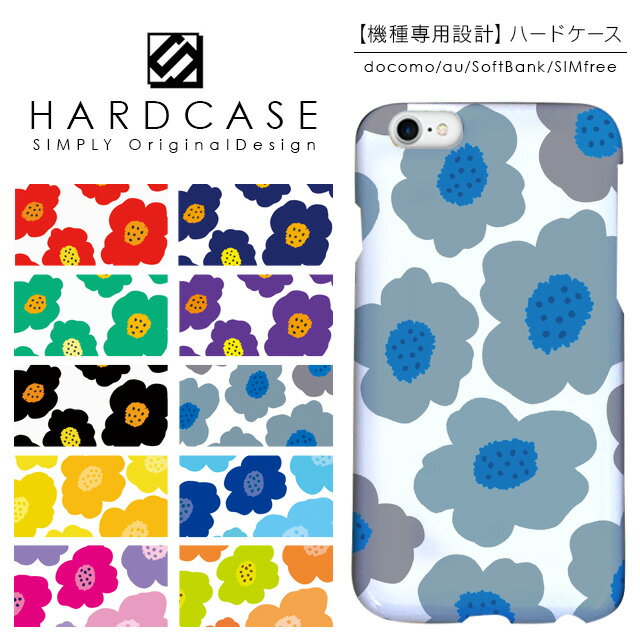 店長おすすめポイント→当店でしか手に入らない、オリジナルデザイン ハードカバー。→フィット感抜群の機種専用設計 ハードタイプ スマホケース 。　装着したままで撮影もできるし操作もできるから超使いやすい！→iPhoneケース 全機種対応＋人気...