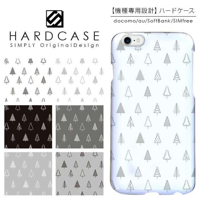 店長おすすめポイント→当店でしか手に入らない、オリジナルデザイン ハードカバー。→フィット感抜群の機種専用設計 ハードタイプ スマホケース 。　装着したままで撮影もできるし操作もできるから超使いやすい！→iPhoneケース 全機種対応＋人気...