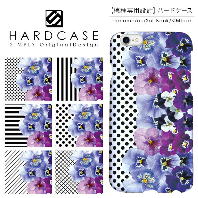 店長おすすめポイント→当店でしか手に入らない、オリジナルデザイン ハードカバー。→フィット感抜群の機種専用設計 ハードタイプ スマホケース 。　装着したままで撮影もできるし操作もできるから超使いやすい！→iPhoneケース 全機種対応＋人気...