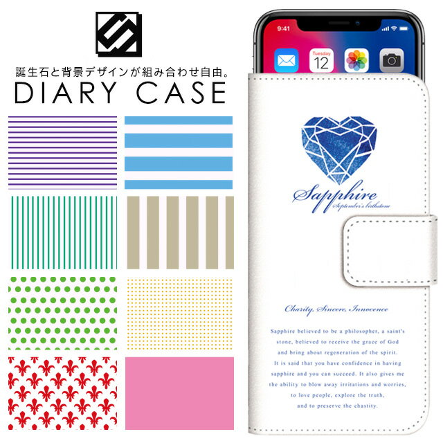 店長おすすめポイント→当店でしか手に入らない、オリジナルデザイン 手帳型スマホケース。→フィット感抜群の機種専用設計 手帳型 スマホケース 。　装着したままで撮影もできるし操作もできるから超使いやすい！→全機種対応だから、Android系や...