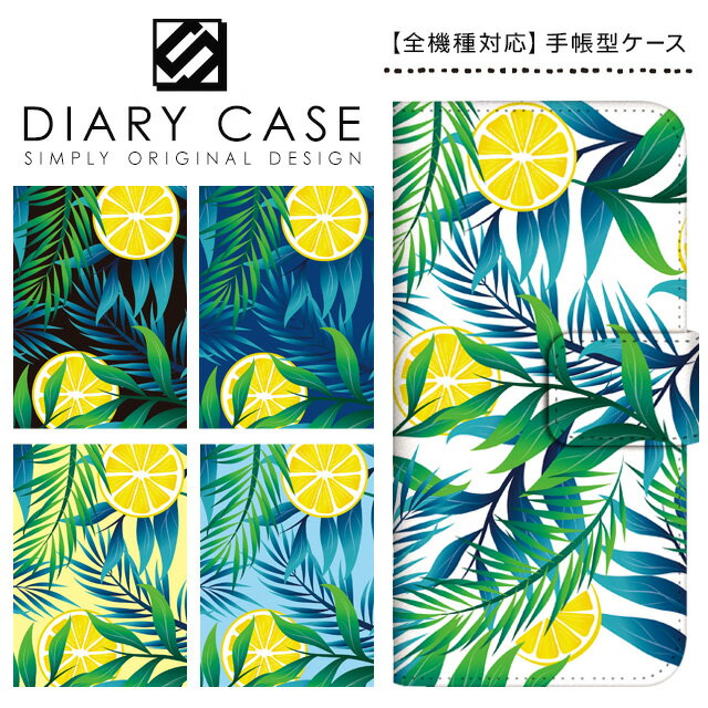 店長おすすめポイント→当店でしか手に入らない、オリジナルデザイン 手帳型スマホケース。→フィット感抜群の機種専用設計 手帳型 スマホケース 。　装着したままで撮影もできるし操作もできるから超使いやすい！→2022年発売の 新型 iPhone...