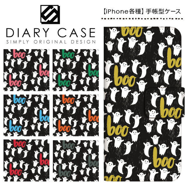 店長おすすめポイント→当店でしか手に入らない、オリジナルデザイン 手帳型スマホケース。→フィット感抜群の機種専用設計 手帳型 スマホケース 。　装着したままで撮影もできるし操作もできるから超使いやすい！→人気の iPhone14ケース iP...