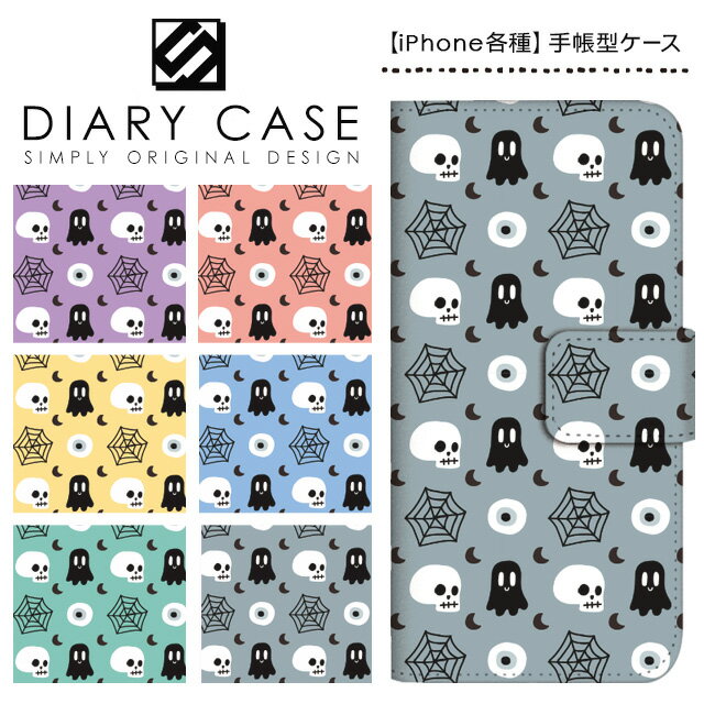 店長おすすめポイント→当店でしか手に入らない、オリジナルデザイン 手帳型スマホケース。→フィット感抜群の機種専用設計 手帳型 スマホケース 。　装着したままで撮影もできるし操作もできるから超使いやすい！→人気の iPhone14ケース iP...