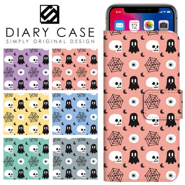 店長おすすめポイント→当店でしか手に入らない、オリジナルデザイン 手帳型スマホケース。→フィット感抜群の機種専用設計 手帳型 スマホケース 。　装着したままで撮影もできるし操作もできるから超使いやすい！→全機種対応だから、Android系や...