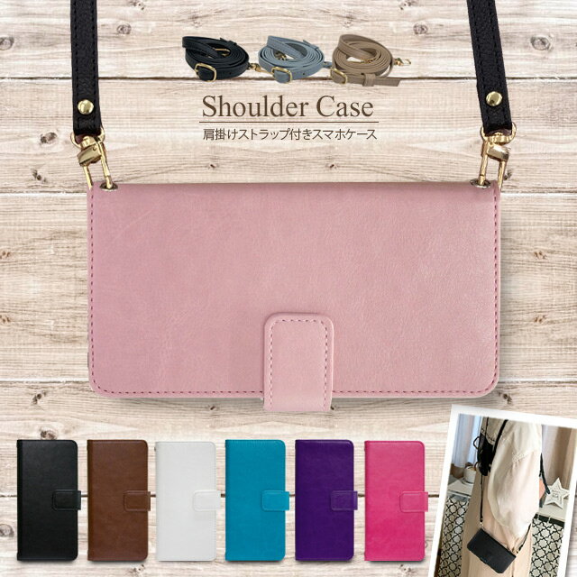 店長おすすめポイント→シンプルで使いやすい、無地タイプ 手帳型スマホケース 。→フィット感抜群の機種専用設計 手帳型 スマホケース 。　装着したままで撮影もできるし操作もできるから超使いやすい！→全機種対応だから、Android系やSIMフ...