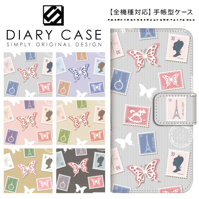 店長おすすめポイント→当店でしか手に入らない、オリジナルデザイン 手帳型スマホケース。→フィット感抜群の機種専用設計 手帳型 スマホケース 。　装着したままで撮影もできるし操作もできるから超使いやすい！→全機種対応だから、Android系や...