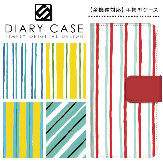 店長おすすめポイント→当店でしか手に入らない、オリジナルデザイン 手帳型スマホケース。→フィット感抜群の機種専用設計 手帳型 スマホケース 。　装着したままで撮影もできるし操作もできるから超使いやすい！→全機種対応だから、Android系や...