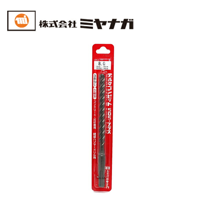 有効長:100mm 適合材:鉄筋コンクリート、無筋コンクリート、モルタル、ブロック、デッキプレート+コンクリート ●3枚刃、5枚刃の採用により性能が更にアップ! ●位置決め性能が向上 ●鉄筋接触時の安全性向上 ●デッキプレートを貫通 ●少な...