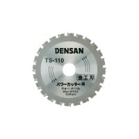 仕様:金工刃 サイズ:外径φ110×刃厚1.45×内径φ20mm 刃数:24p 充電式パワーカッター用φ110サイズ適合機種:松下電工パワーカッター110・EZ3500、EZ3501、EZ3502、日立工機:コードレスチップソーカッター・C...