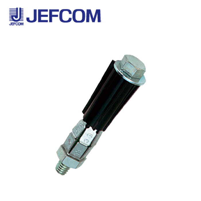 ボルト径:φ5mm 首下長さ:50mm ドリル径（下穴）:9.5mm 最大引抜強度（安全率N=5）:294.2N（30kgf）（ALC） 用途:天井インサート、ブラケット等照明器具の取り付けに