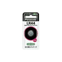「パナソニックアルカリボタン電池LR44P」は、ミニゲームなどにお使い頂く、アルカリボタン電池です。