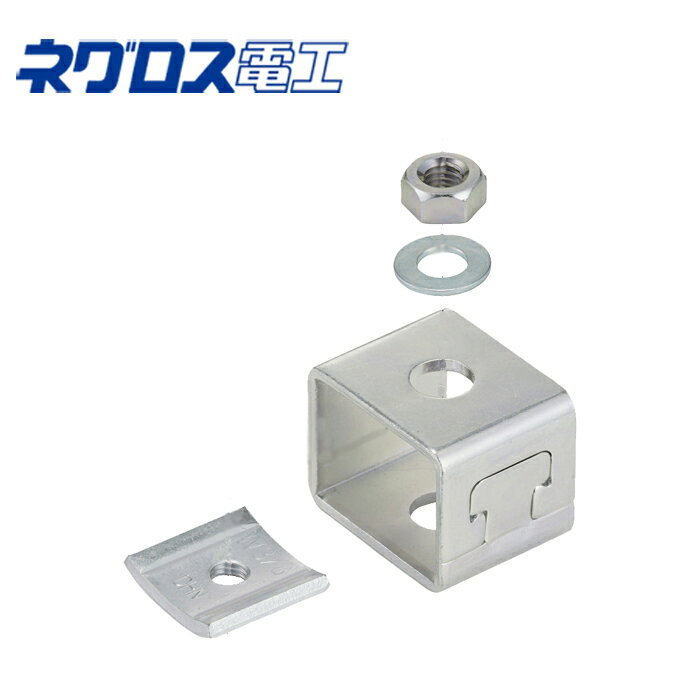 ダクターチャンネルを吊る金具です。 W1/2用には、座金がつきません。 多段吊りでは使用できません。