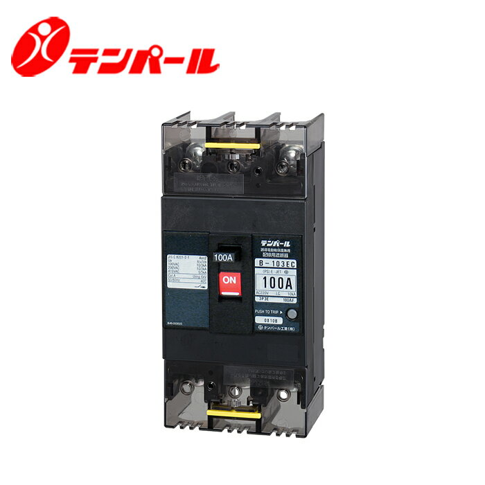 ※写真は代表画像を使用しております。 仕様:表面形端子/圧着端子方式(圧着端子付属) 種別:配線用遮断器 質量(kg):0.65 タイプ:Eシリーズ、経済タイプ 極数:3P 寸法A(mm):130(188) 寸法D(mm):80 定格電流(...