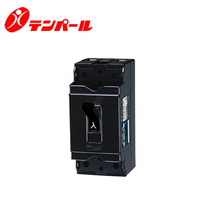 安全ブレーカ B2EA10A ■特徴 端子カバー付 住宅用分電盤、標準分電盤などの組み込み用として！ 小容量負荷などに利用いただける遮断器 極数・素子数：2P2E 定格電流：10A