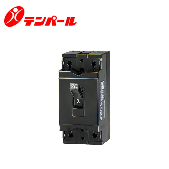 安全ブレーカ B2EA10A ■特徴 端子カバー付 住宅用分電盤、標準分電盤などの組み込み用として！ 小容量負荷などに利用いただける遮断器 極数・素子数：2P2E 定格電流：6A