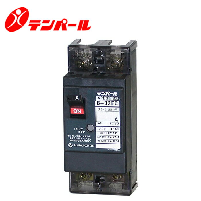 仕様:表面形端子/線押え方式(圧着端子使用可能) 種別:配線用遮断器 質量(kg):0.22 タイプ:Eシリーズ、経済タイプ 極数:2P 寸法A(mm):105(115) 寸法D(mm):67.5 定格電流(A):20 寸法B(mm):47...