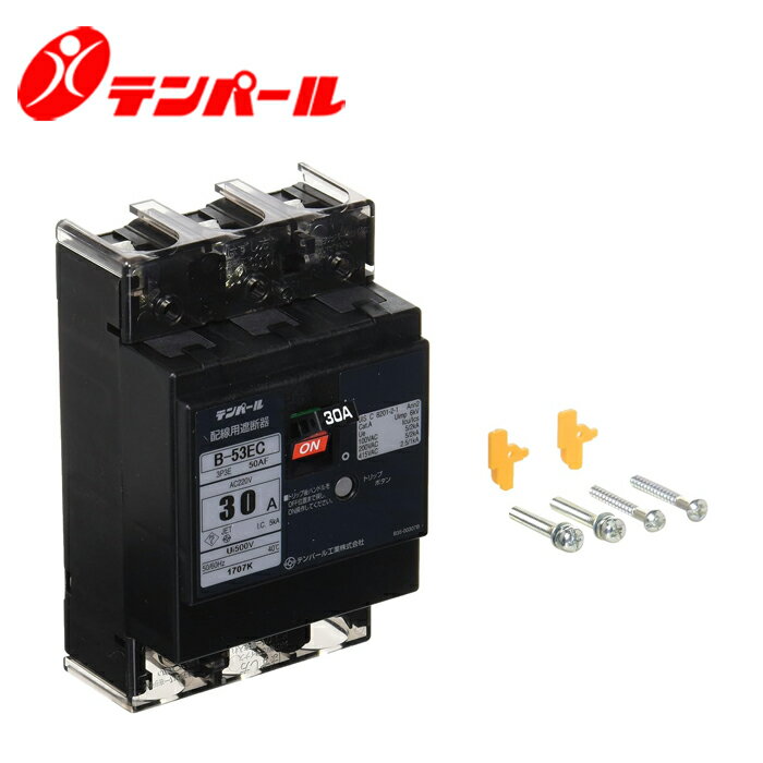 外形寸法サイズ(mm):105×47×49×67.5 重量:0.31g 適合規格:JIS C 8201-2-1 Ann2 遮断機の種類:経済タイプ、モーター保護兼用 フレーム(AF):50 極数・素子数:3P3E 定格使用電圧(Ue):10...