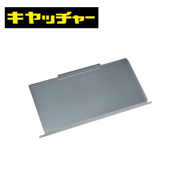 商品詳細製造日晴金属/キヤッチャー品番CE-DP-L仕様サイズ：W820×D417(mm)材質：高耐食溶融亜鉛メッキ鋼板重量：3.7kg適用製品：C-NZJ5-L2/C-NZJ-L2/C-NG5-L/C-NG-L/C-WG-L/C-WJ-L...