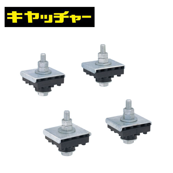 商品詳細製造日晴金属/キヤッチャー品番CE-VG仕様サイズ：M8×50mm重量：0.4kg適用製品：C-YG/C-YUG/C-YUG-L/C-YUZG-L/C-YZG/C-YUZG/C-LG/C-LZG/C-KZG/C-KU2-SUS/C-...
