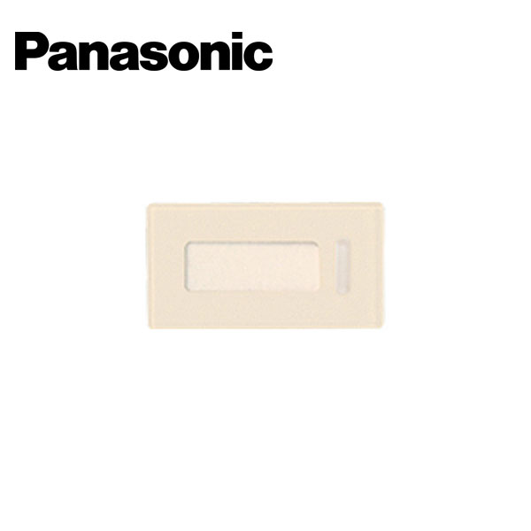 商品詳細製造Panasonic/パナソニック品番WTA3013F仕様サイズ(W×D×H)：42×12×27(mm)適用スイッチ：WT5001等コスモシリーズ埋込スイッチ(表示なし)系列※アドバンスシリーズ専用となりますので、専用取付枠をご使...