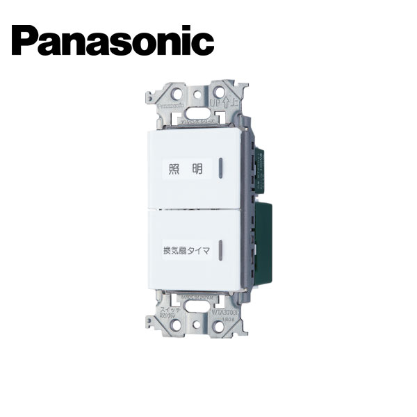 商品詳細製造Panasonic/パナソニック品番WTA54656W仕様サイズ(W×D×H)：48×42×110(mm)定格：換気扇/照明 - 1.2A 100V ACほたるスイッチB - 15A 300V AC(表示ランプは100V用)結線...