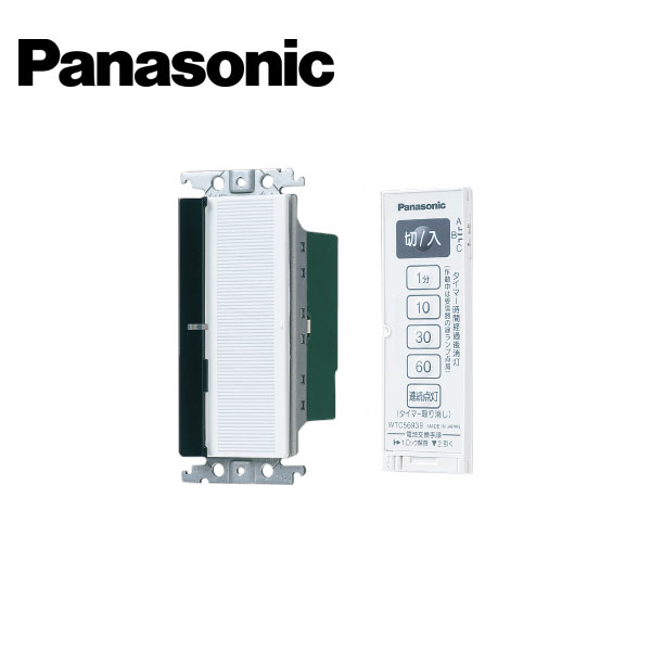 商品詳細製造Panasonic/パナソニック品番WTC56512W仕様サイズ(W×D×H)：50×47×110(mm)定格：3A 100V AC結線方式：ねじなし端子式(電線差し込み式)適用プレート：WTC7101W等 コスモワイド21スイ...