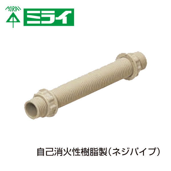 商品詳細製造未来工業品番CDP-28仕様長さ: 160mm外径: 44mm内径: 22mm材質: 自己消化性樹脂製(ネジパイプ)説明・必要な長さに切断して使用できる全ネジタイプです。・分電盤の建て込み、ボックスの送り管等に最適です。・ケーブ...