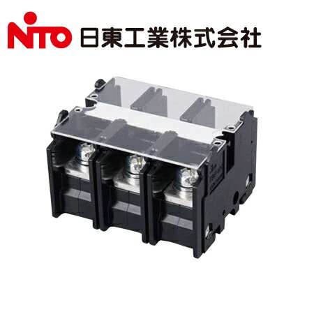 商品詳細製造日東工業品番TBF-103仕様・極数：3P・定格適合電線（m）：38・定格通電電流：130A・端子ねじ径：M8(なべ小)・接続可能圧着端子(Max)CB形：-・接続可能圧着端子(Max)R形：R38-8S・摘要：絶縁バリヤ別売オ...
