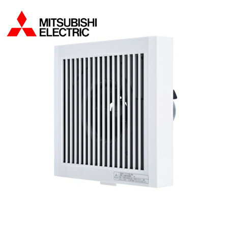 商品詳細製造MITSUBISHI/三菱電機品番V-08KPLD4仕様・ダクト径 (mm)EA：100・羽根径 (mm)：85・外形寸法(高さ×幅×奥行) (mm)：165×160×114.50・機外静圧 (Pa)：0・消費電力 (W)：2....