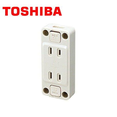 商品詳細製造TOSHIBA/東芝ライテック品番DC1262仕様・差込口形状：2P 15A 125V。・極数：2P。・種類：露出コンセント。・定格電流(A)：15。・定格電圧(V)：125。・形状：平刃タイプ。・コンセント個数：2。備考※掲載...