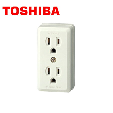 商品詳細製造TOSHIBA/東芝ライテック品番DC1272E(W)仕様・差込口形状：接地2P 15A 125V。・極数：接地2P。・種類：露出コンセント。・定格電流(A)：15。・定格電圧(V)：125。・形状：平刃タイプ。・コンセント個数...