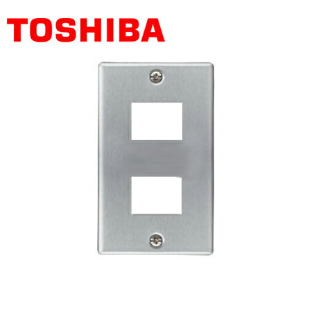 商品詳細製造DG6112N品番TOSHIBA/東芝ライテック仕様・材質：プレート/アルミニウム合金。・品名：ネオメタルプレート。備考※掲載画像と商品が異なる場合がございます。そういった場合はメーカー提供の代表画像として商品画像を掲載しており...