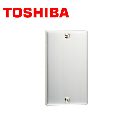 商品詳細製造DG6131N品番TOSHIBA/東芝ライテック仕様・材質：プレート/アルミニウム合金。・品名：ネオメタルプレート。備考※掲載画像と商品が異なる場合がございます。そういった場合はメーカー提供の代表画像として商品画像を掲載しており...