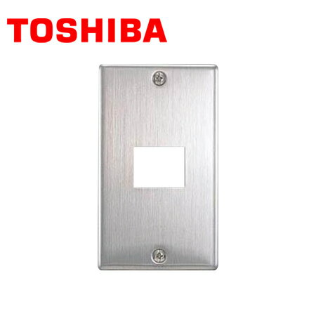 商品詳細製造DG6311N品番TOSHIBA/東芝ライテック仕様・材質：プレート/ステンレス。備考※掲載画像と商品が異なる場合がございます。そういった場合はメーカー提供の代表画像として商品画像を掲載しております。恐れ入りますが商品名や仕様等...
