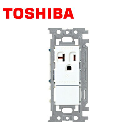 商品詳細製造NDG2411E(WW)品番TOSHIBA/東芝ライテック仕様・差込口形状：接地2P 15/20A 125V抜止形。・極数：接地2P。・種類：埋込コンセント。・定格電流(A)：15/20。・定格電圧(V)：125。・形状：平刃タ...