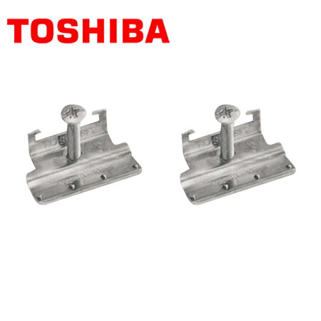 商品詳細製造NDG4322品番TOSHIBA/東芝ライテック仕様・付属品：ねじ2本(M4×20)。・適合：3〜10mm壁用。備考※掲載画像と商品が異なる場合がございます。そういった場合はメーカー提供の代表画像として商品画像を掲載しております...