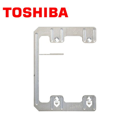 商品詳細製造NDG4363品番TOSHIBA/東芝ライテック仕様・付属品：ねじ2本(M4×35)。備考※掲載画像と商品が異なる場合がございます。そういった場合はメーカー提供の代表画像として商品画像を掲載しております。恐れ入りますが商品名や仕...