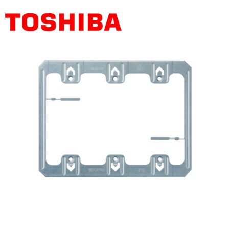商品詳細製造NDG4366品番TOSHIBA/東芝ライテック仕様・付属品：ねじ6本(M4×35)。備考※掲載画像と商品が異なる場合がございます。そういった場合はメーカー提供の代表画像として商品画像を掲載しております。恐れ入りますが商品名や仕...